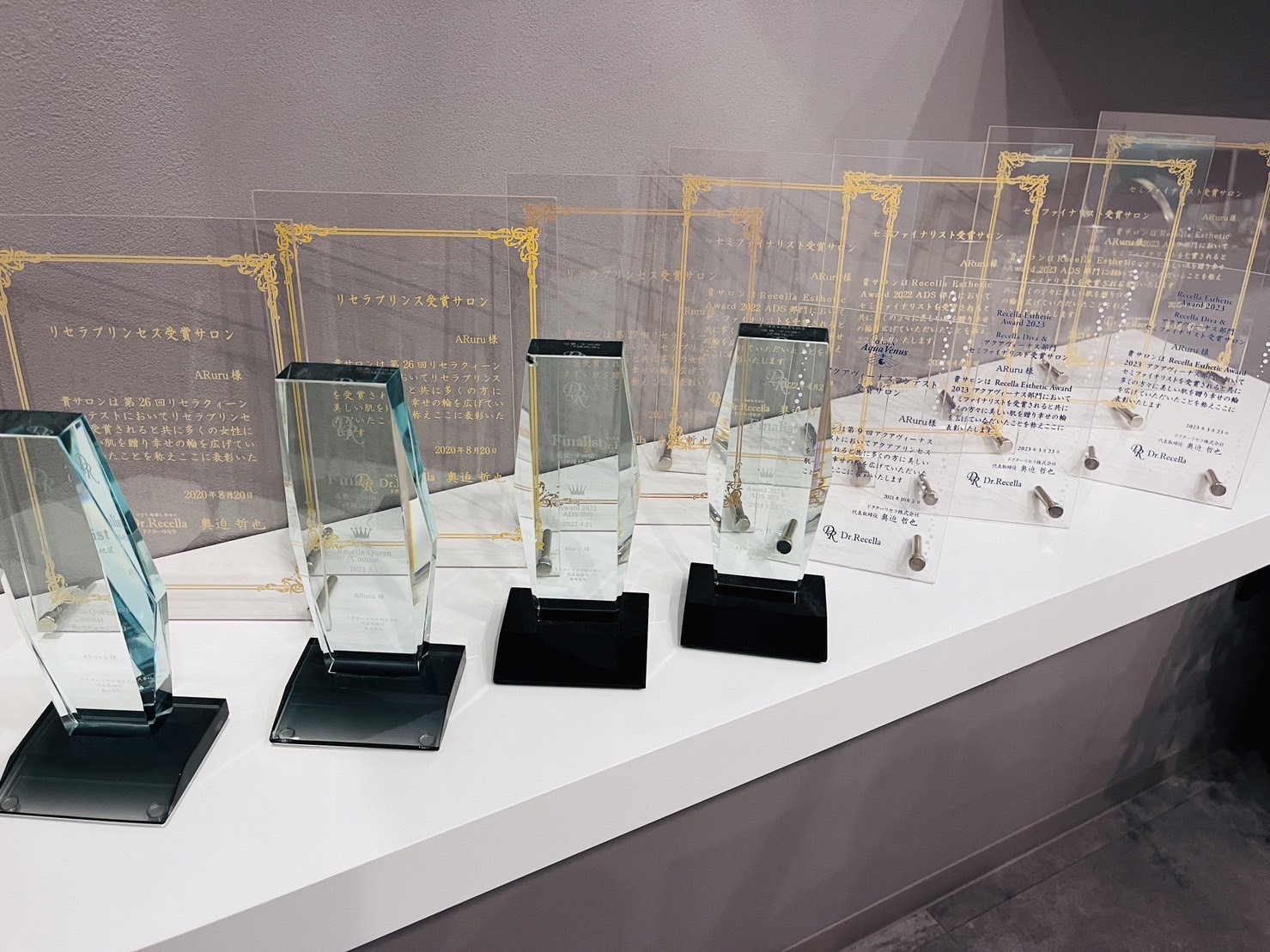 初めての方へ - ARuru - 滋賀県甲賀市水口、甲南、南草津、京都府山科に4店舗を構えるエステサロン、ARuruは、本気で肌改善に取り組む ...