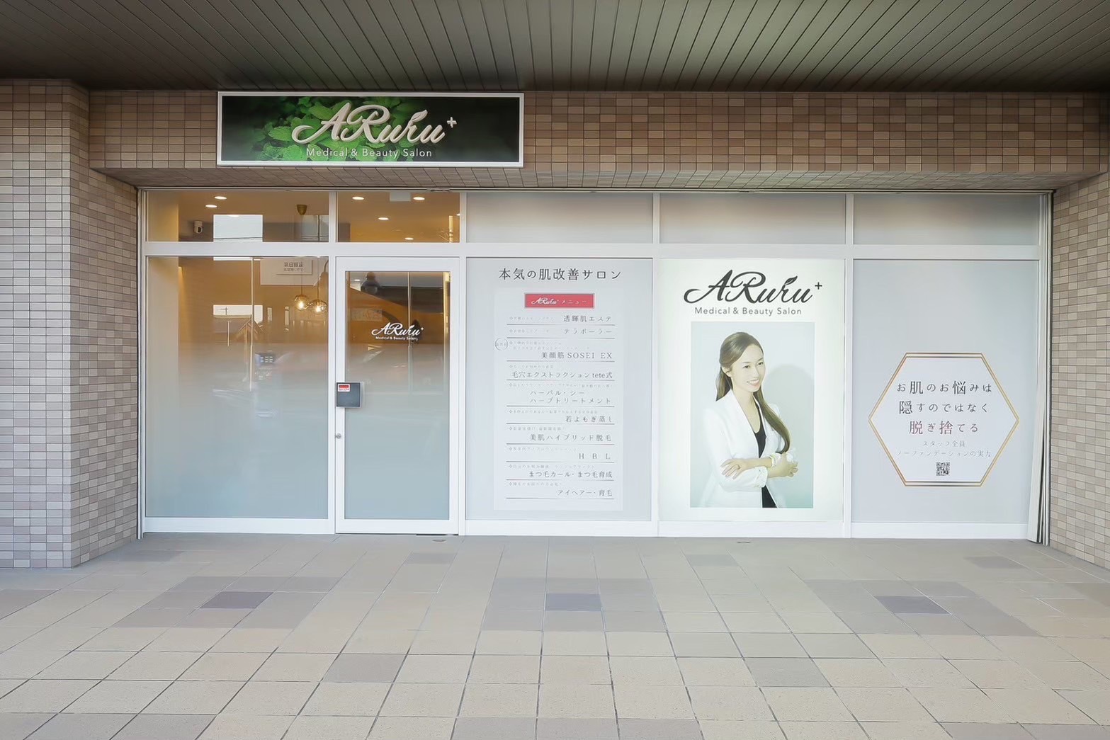 STORE INFORMATION - ARuru