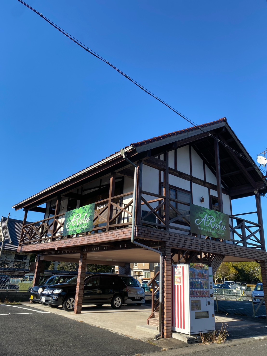 STORE INFORMATION - ARuru - 滋賀県甲賀市水口、甲南、南草津、京都府山科に4店舗を構えるエステサロン、ARuruは ...