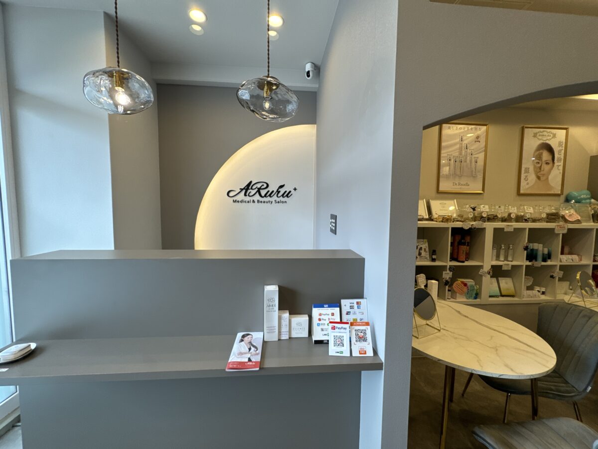 ARuru⁺ 南草津 - ARuru - 滋賀県甲賀市水口、甲南、南草津、京都府山科に4店舗を構えるエステサロン、ARuruは、本気で肌改善に ...