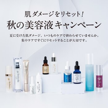 夏のダメージはコレで解決！！ - ARuru - 滋賀県甲賀市水口、甲南、南草津、京都府山科に4店舗を構えるエステサロン、ARuruは、本気で ...